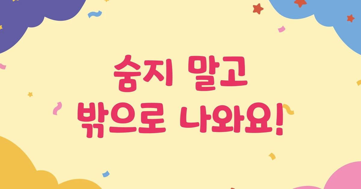 안전교육 영상 동영상and일러스트 파도 디자인 스튜디오 숨고 숨은고수