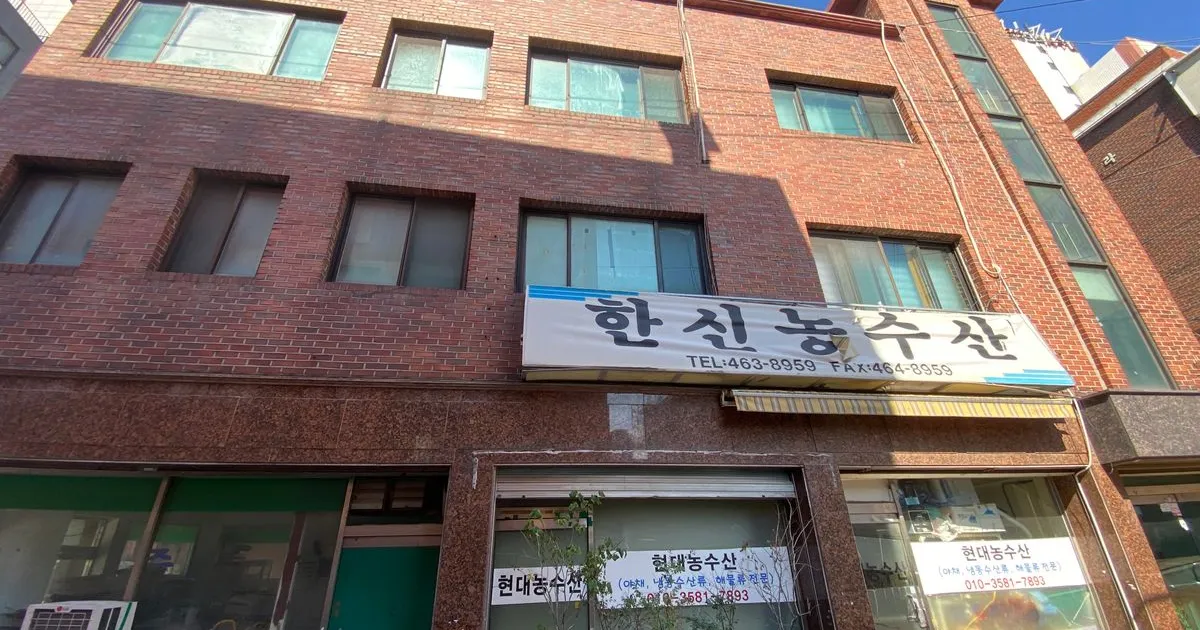화양동 상가 옥상 방수공사 👍 주우련건설산업 옥상방수전문기업 숨고 숨은고수