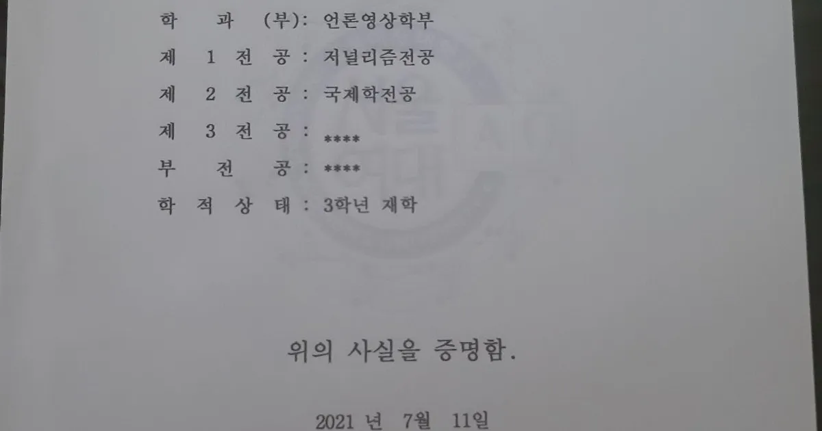 서울여자대학교 학생부종합전형 합격 자기소개서 이희진 숨고 숨은고수