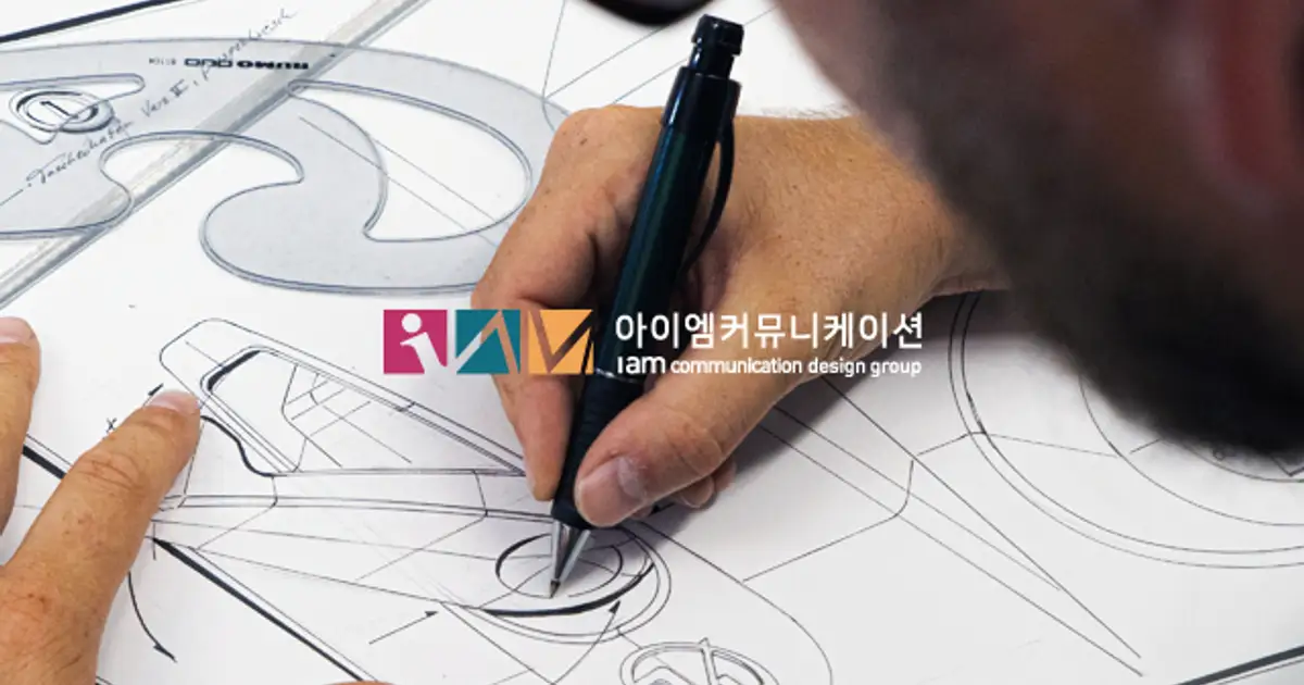 아이엠커뮤니케이션 유신소프트 숨고 숨은고수