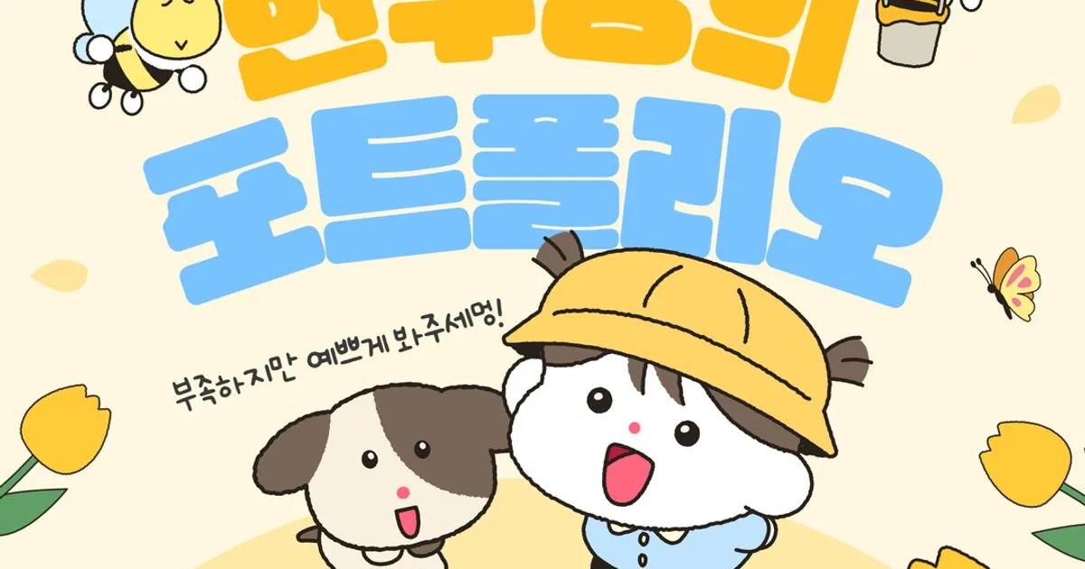 안전하고 편안함을 추구하며 일상생활에 꼭 필요한 케어 현수정 숨고 숨은고수