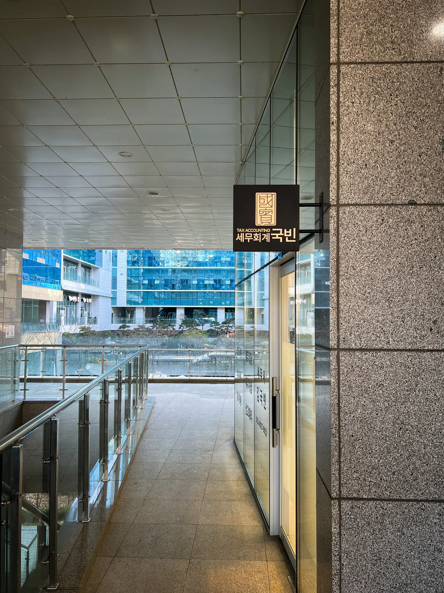 세무회계국빈돌출간판 메이크사인 숨고 숨은고수