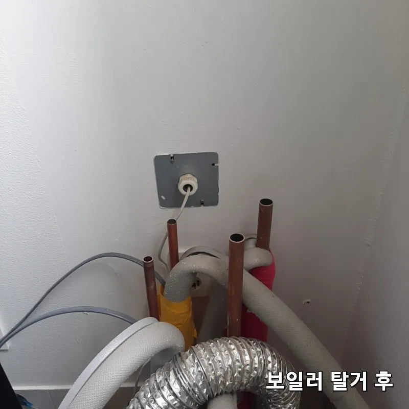 가오동 은어송 2단지 보일러 교체 대전귀뚜라미보일러 숨고 숨은고수