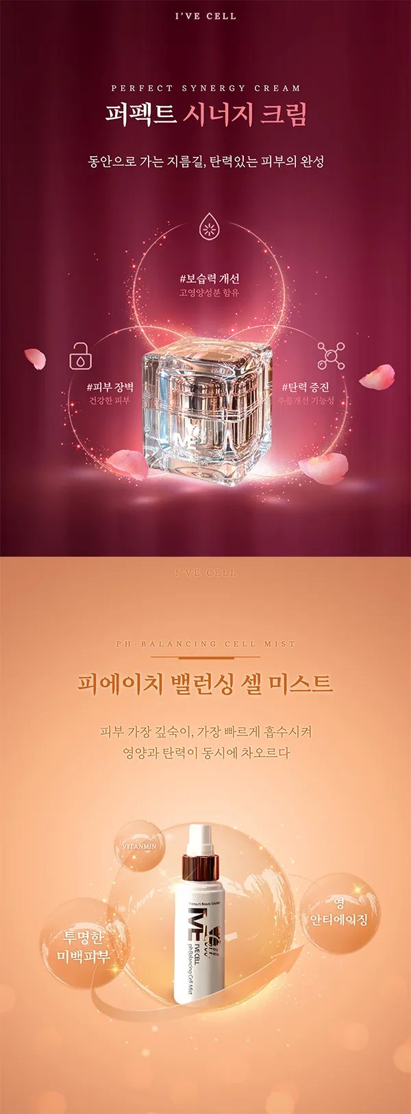매력적인 광고를 위한 디자인 박혜진 숨고 숨은고수