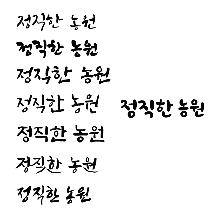 농원농장 명함 디자인일러스트 김선경 숨고 숨은고수