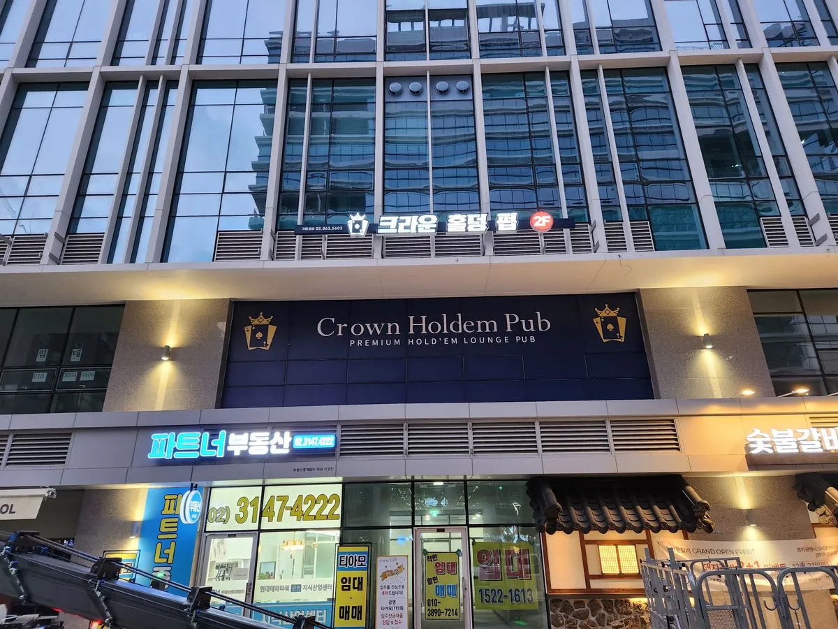 광명 하안동 홀덤바 간판시공및 시트 시공사진입니다 / KH스카이 - 숨고, 숨은고수