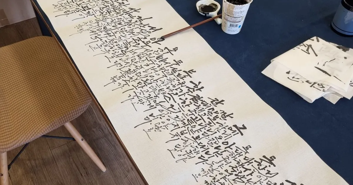 붓캘리그라피 율 캘리그라피 숨고 숨은고수