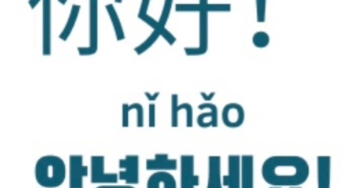 중국어 함께 시작해보세요 밀크티 숨고 숨은고수