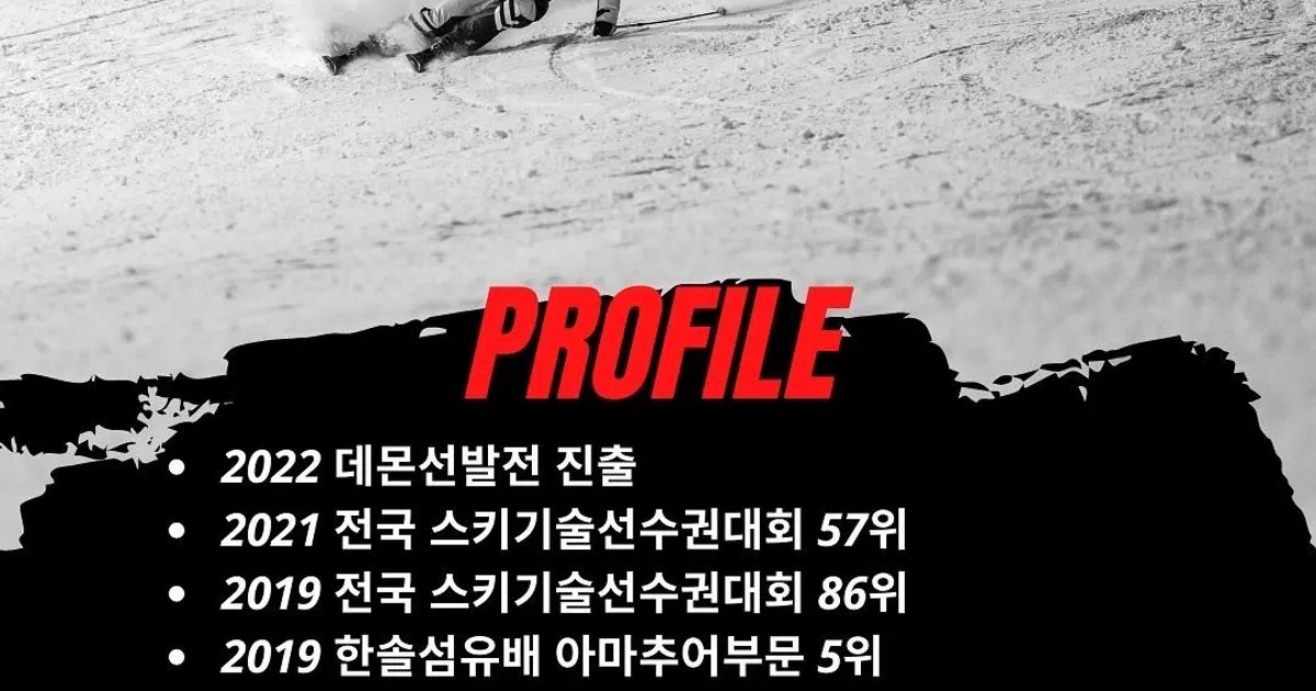 2223 이승택 스키레슨 이승택 숨고 숨은고수