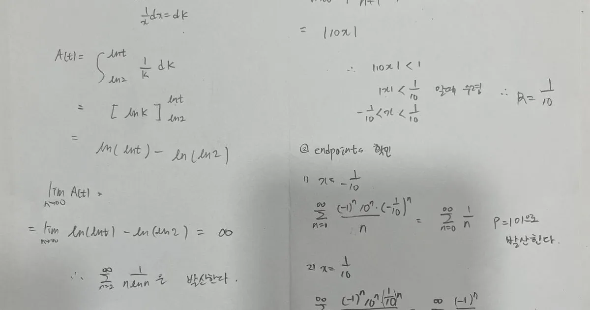문제 풀이 서나현 숨고 숨은고수