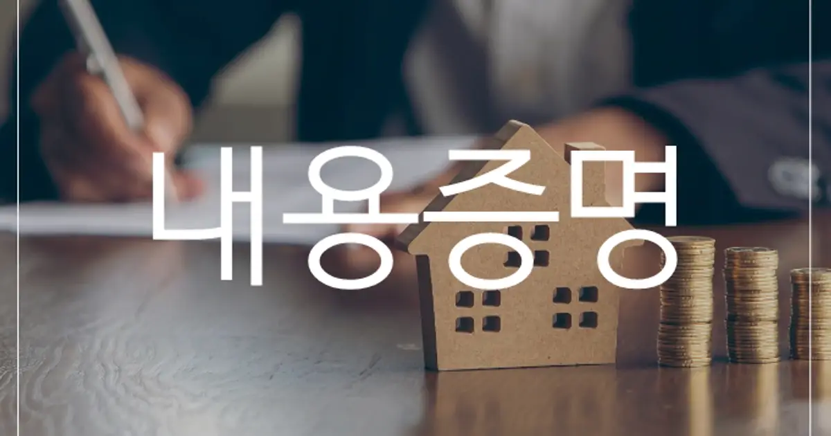 내용증명 법무법인 한원 민경태 한정원 변호사 숨고 숨은고수