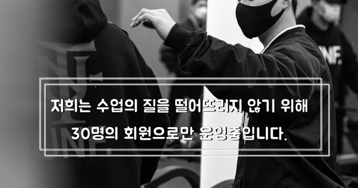 유엔에프짐 실제 회원님들 운동 사진 임종원 숨고 숨은고수