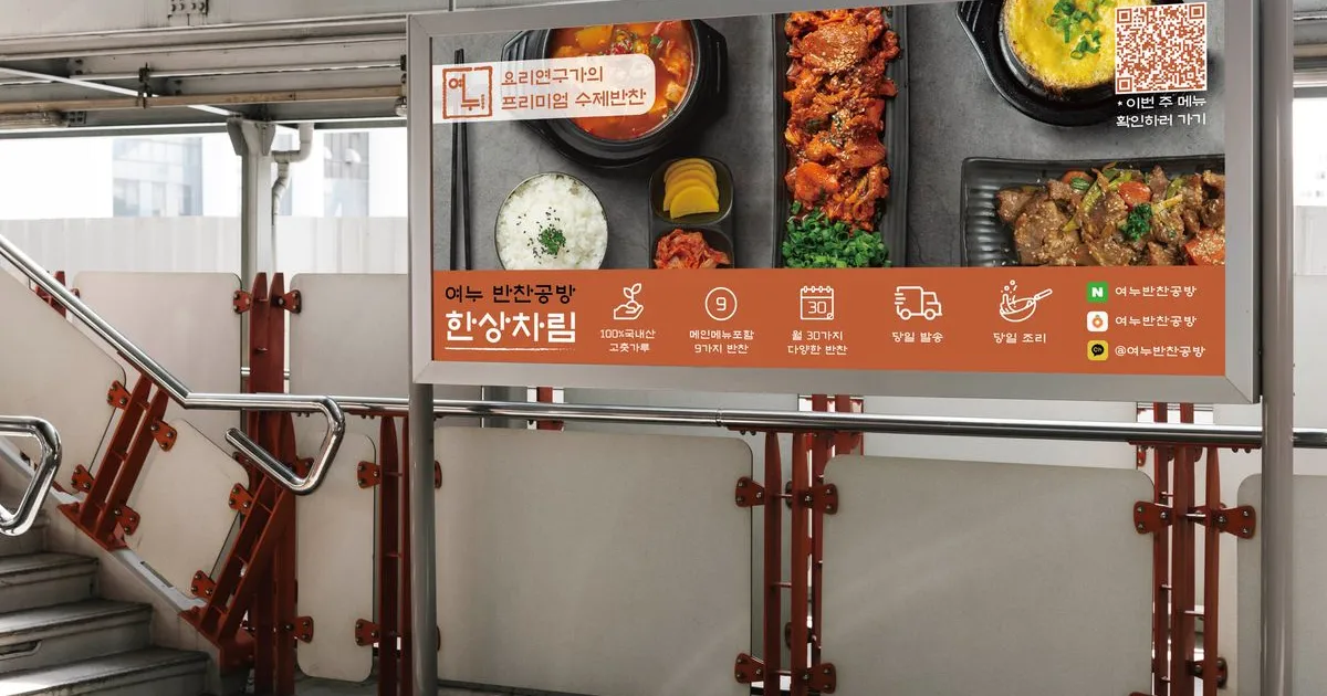 광고 배너 디자인 디자이너 저스트룩 숨고 숨은고수