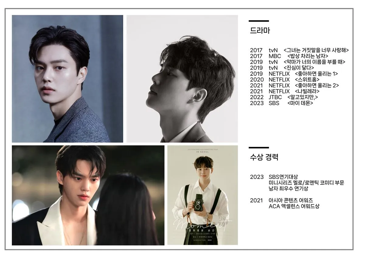 배우프로필 김규리 숨고 숨은고수