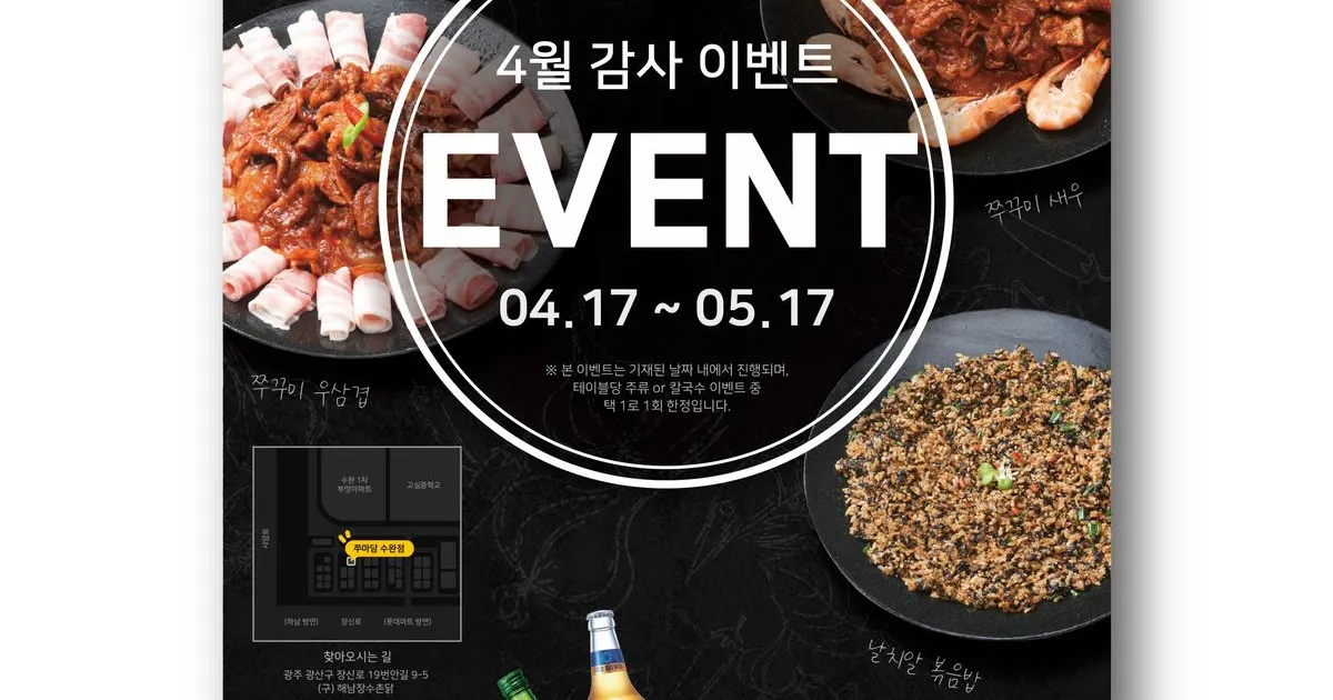 포트폴리오 디자인sm 숨고 숨은고수