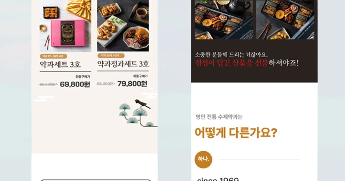 상세페이지 디자인 엄미정 디자이너 숨고 숨은고수