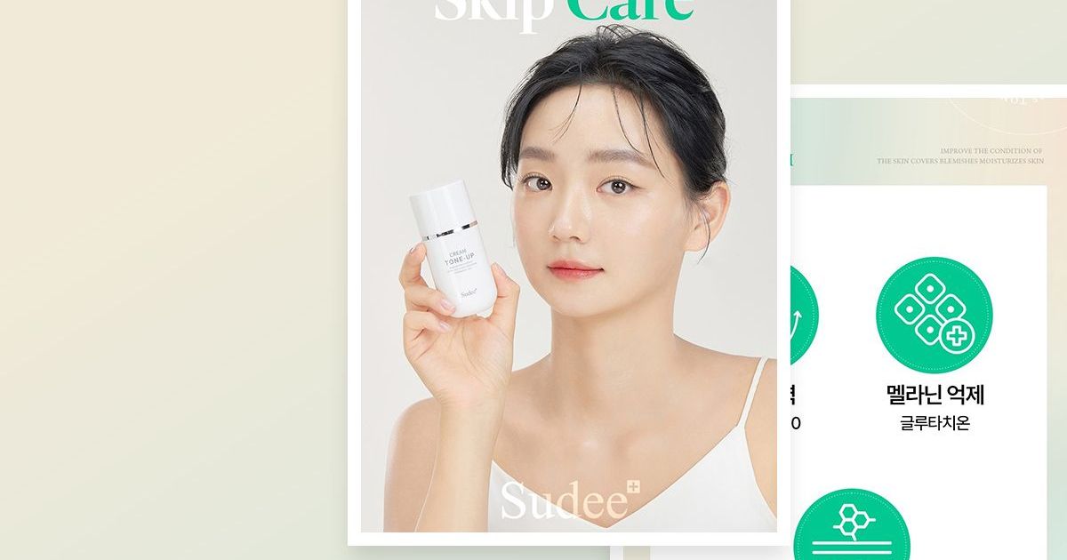 앰플 에이와이비 숨고 숨은고수