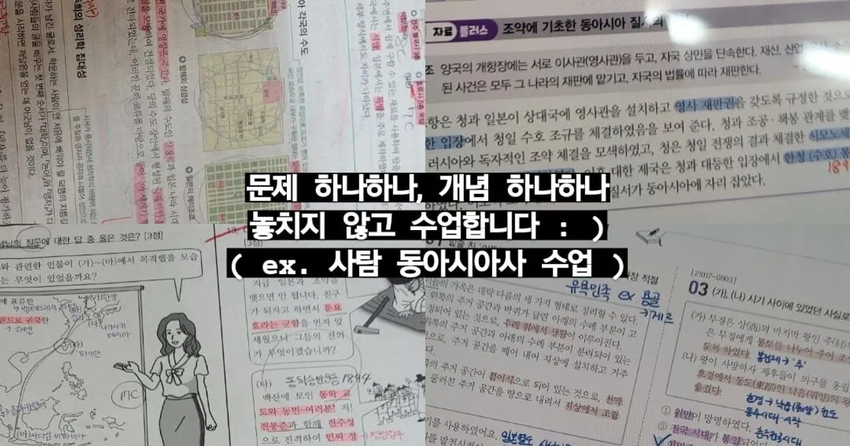 자세한 개념학습과 실전 적용 수업 백채윤 숨고 숨은고수