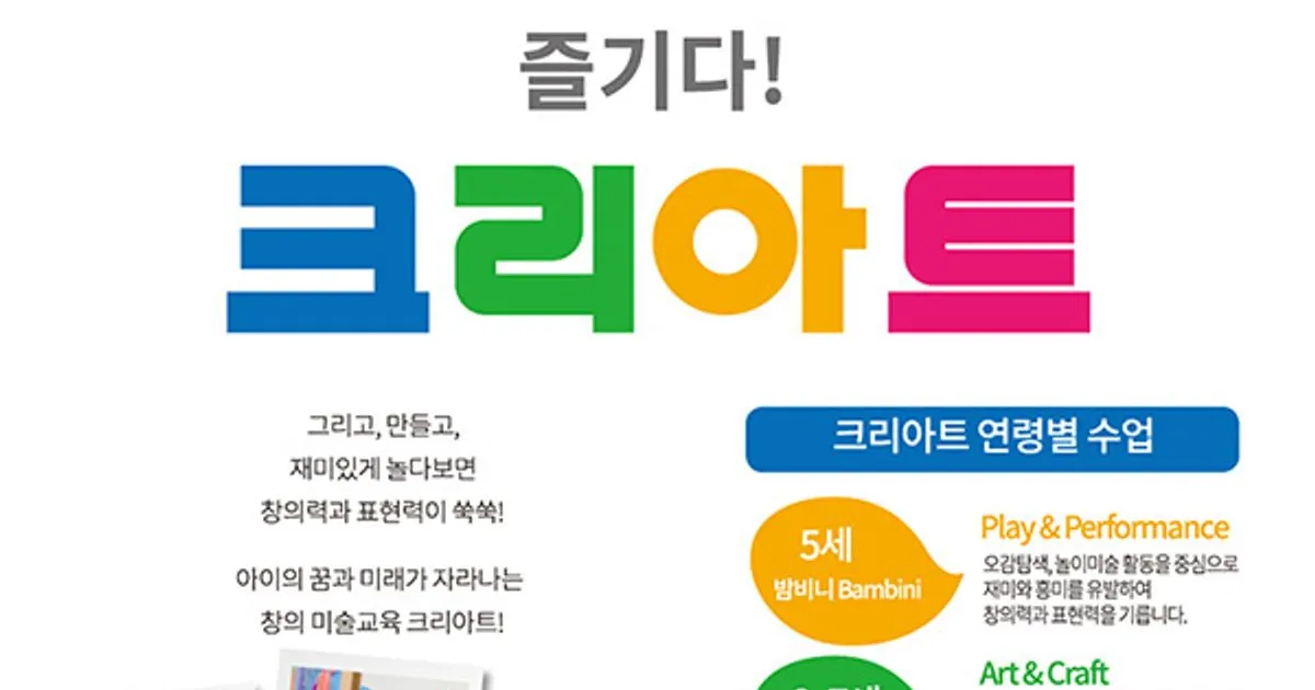 밤비니 5세 황인원 숨고 숨은고수
