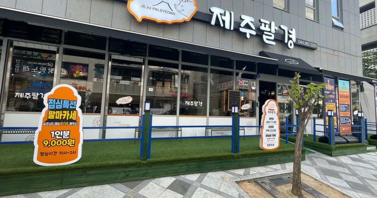 제주팔경 본테디자인 숨고 숨은고수