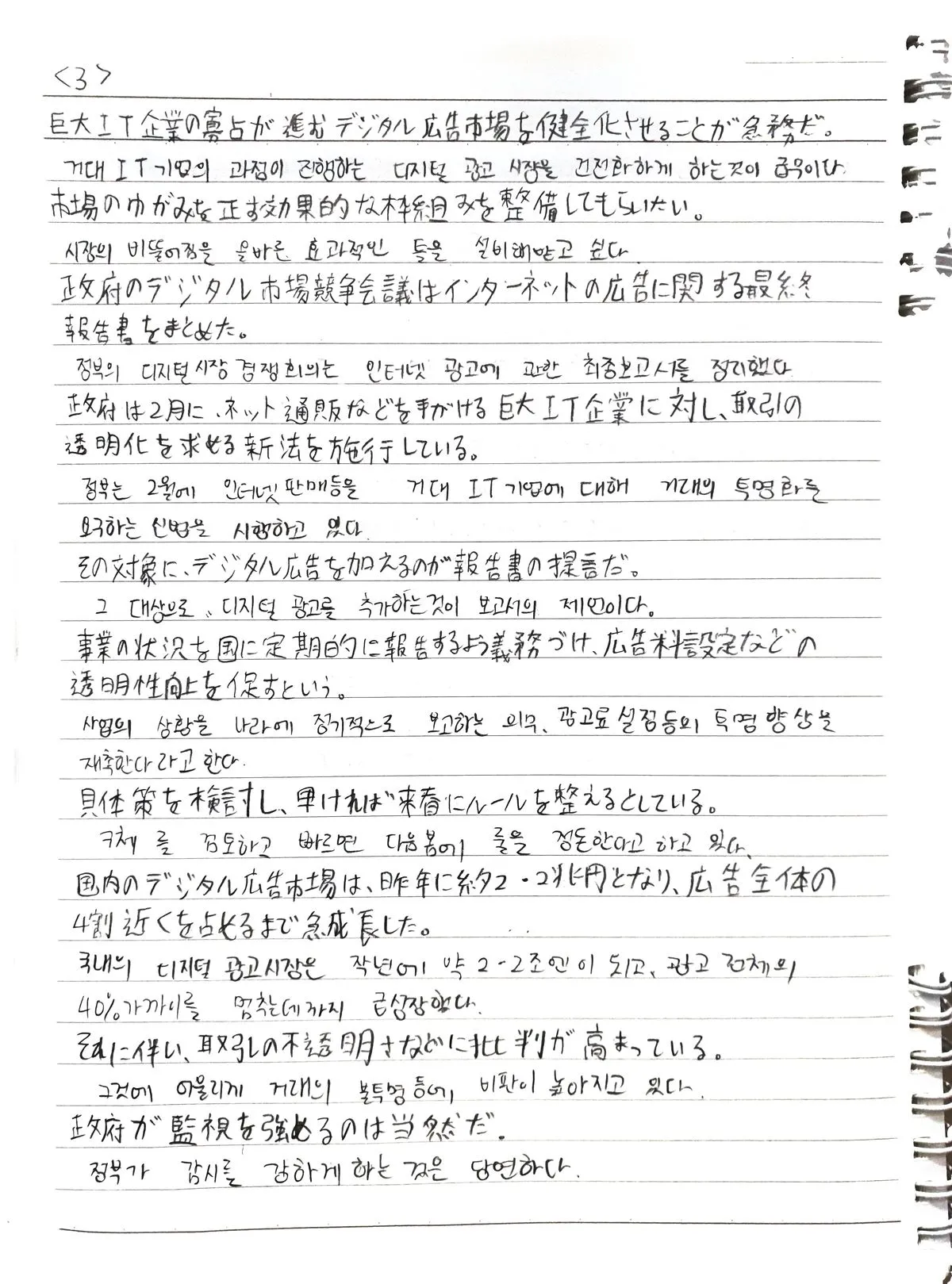 수강후기 정은숙 숨고 숨은고수
