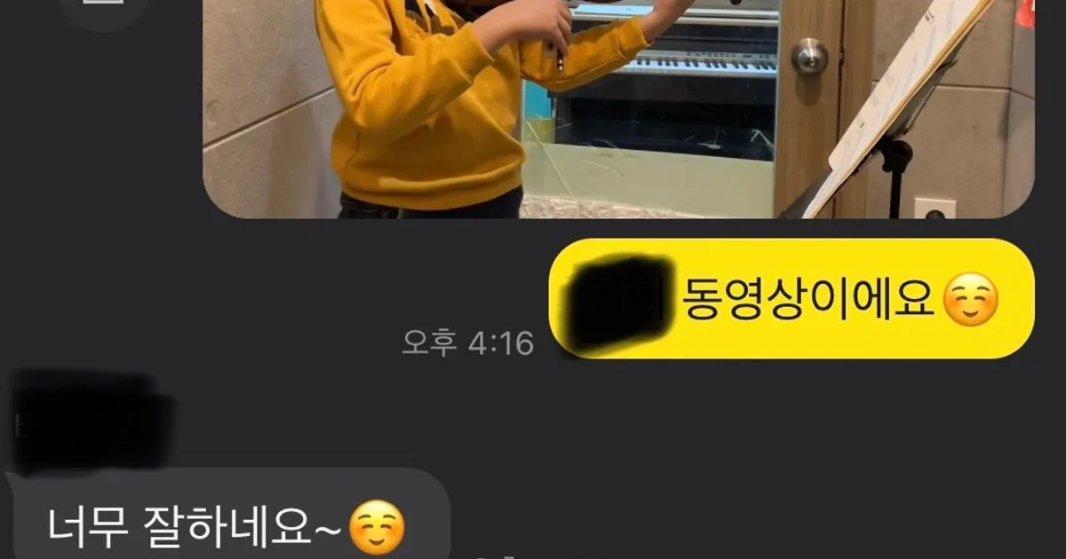 곡이 끝나면 동영상으로 남기는 수업을 진행하고 있습니다 고은채 숨고 숨은고수