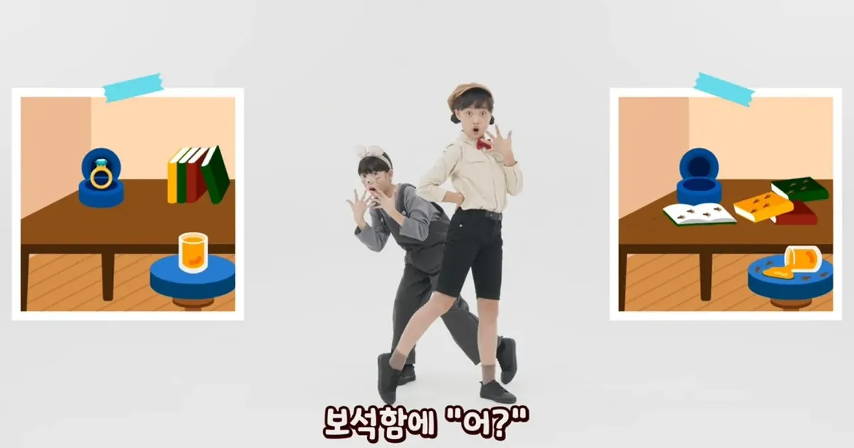 비상교육 애니메이션 장찬우 숨고 숨은고수