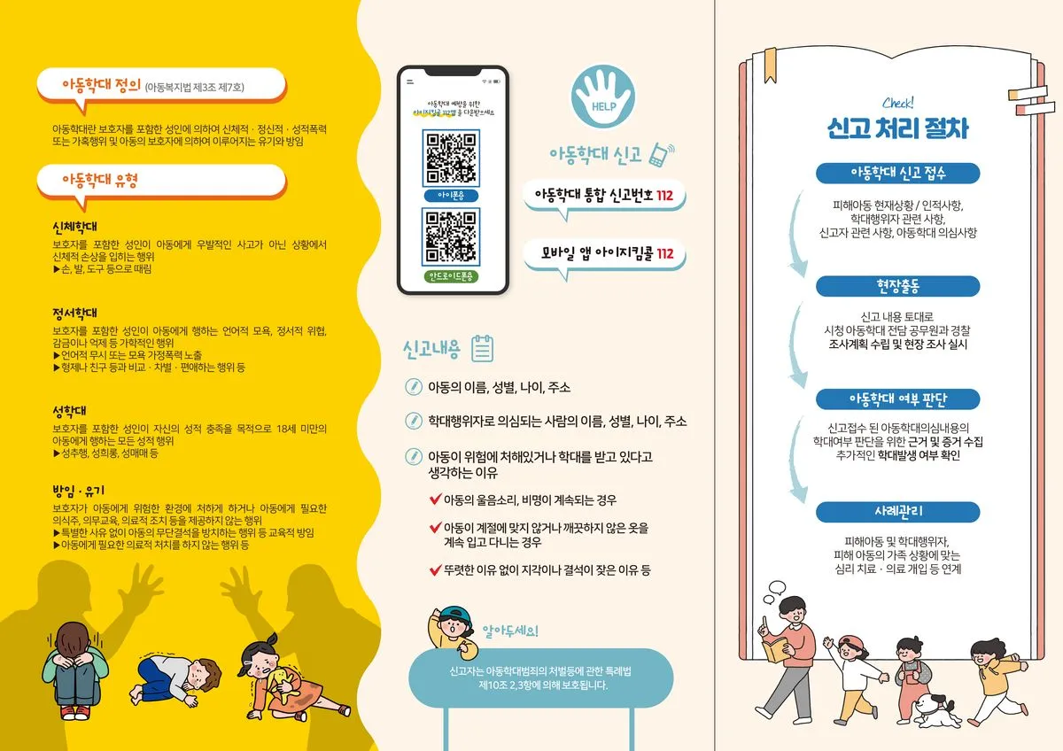 디자이너 김하영 입니다 김하영 숨고 숨은고수