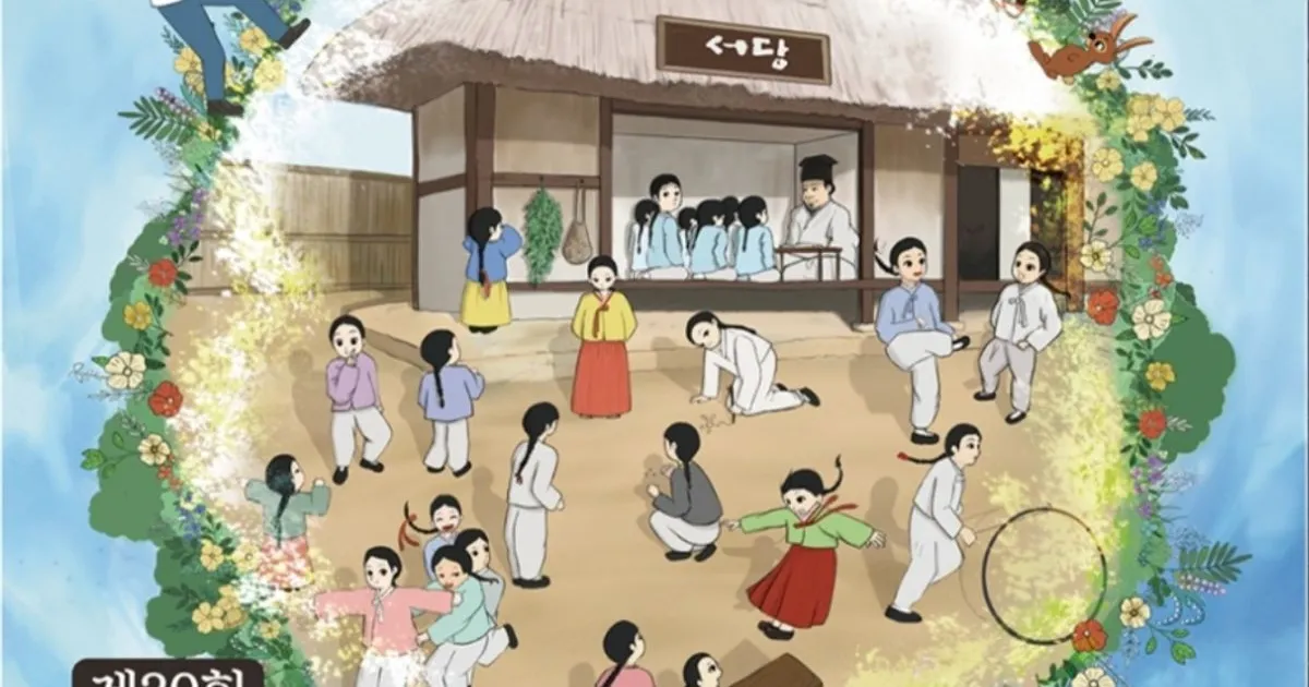 서당문화한마당 포스터 제작 정윤하 숨고 숨은고수
