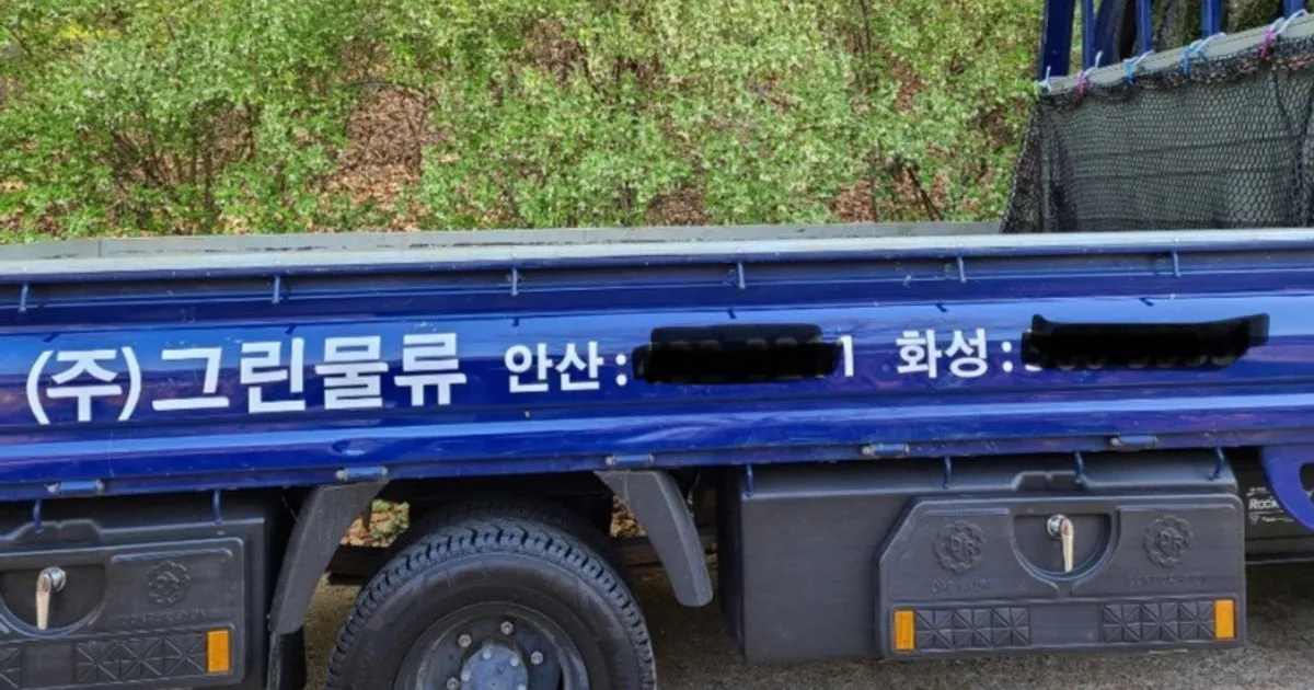 그린물류 그린물류 화물•용달•퀵서비스 신속•친절 숨고 숨은고수