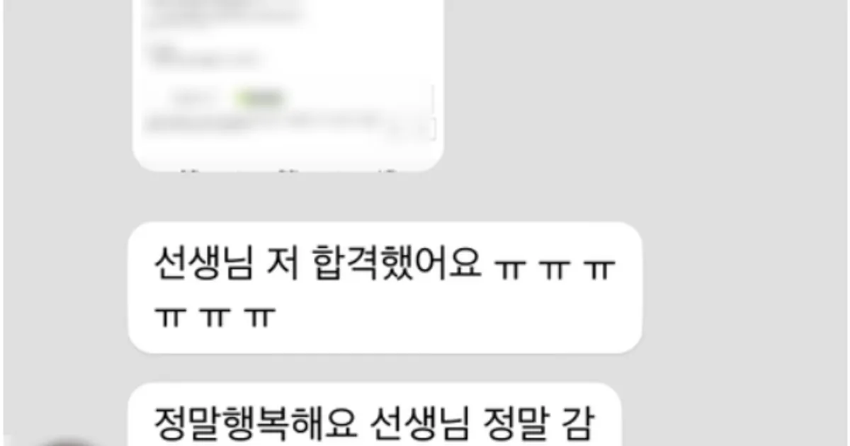 포트폴리오로 마케팅 직무 합격하기 커리어인사이터 숨고 숨은고수