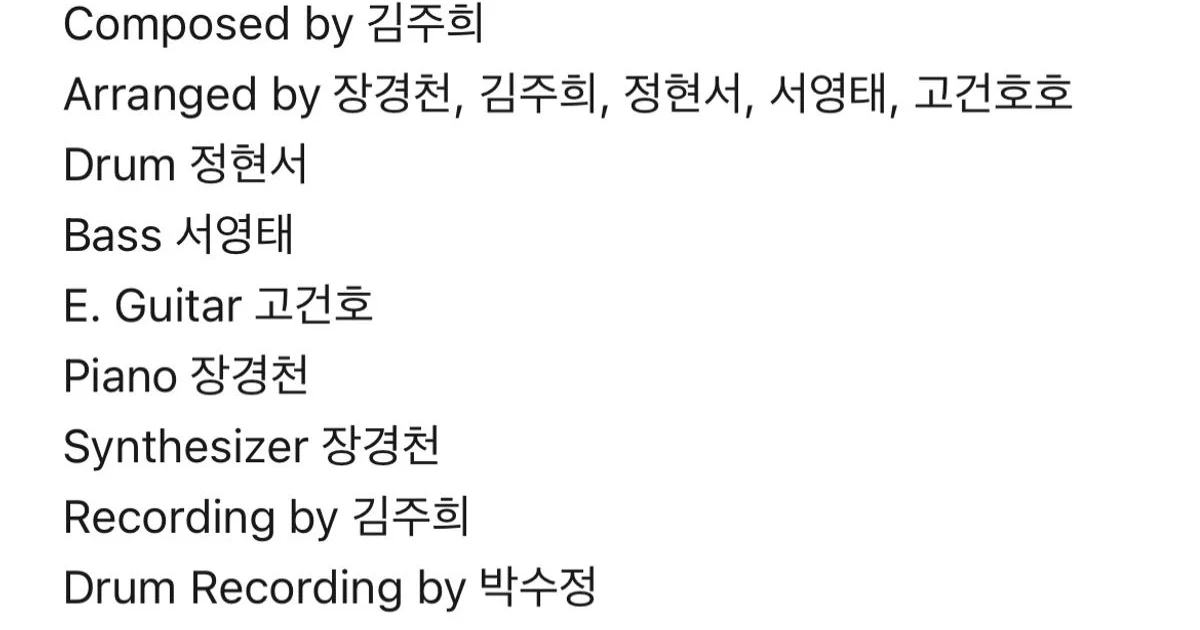 Ccm 가수 주희 주님거하시는곳 앨범 레코딩 세션 서영태 숨고 숨은고수