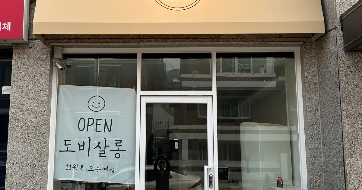당신을 위한 맞춤 어닝간판🛠️ 어닝포유 숨고 숨은고수