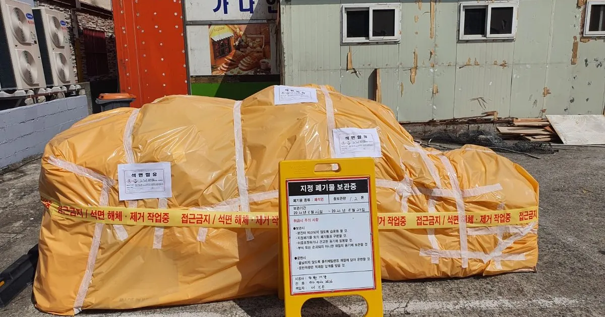 대구 칠곡 천장석면 텍스철거 작업 저렴하게 진행해드려요 이길용 숨고 숨은고수
