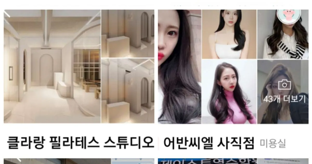아이스브랜딩 아이스브랜딩 숨고 숨은고수