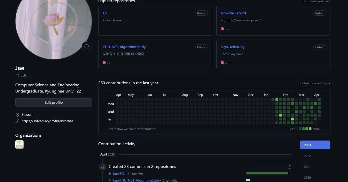 Github Link 전형재 숨고 숨은고수