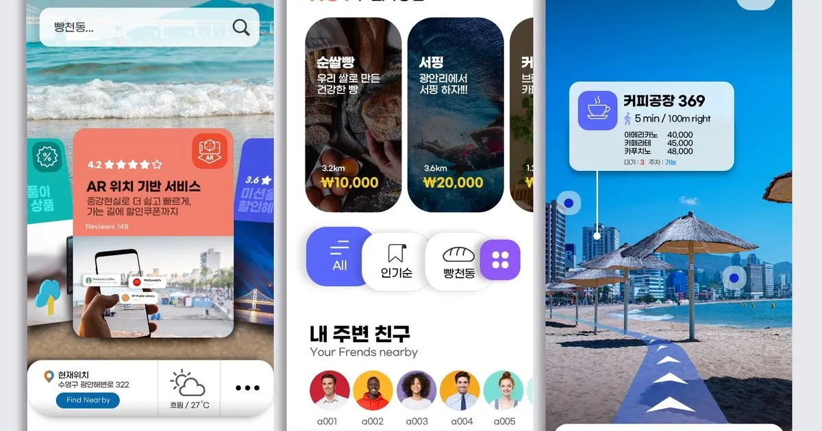 앱디자인 그리다 숨고 숨은고수