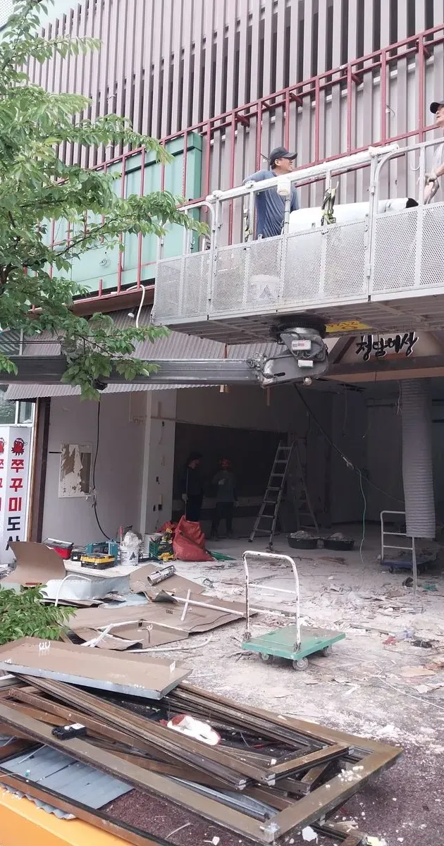 서산시성연 원상복구철거 현장 고려철거폐기물 숨고 숨은고수