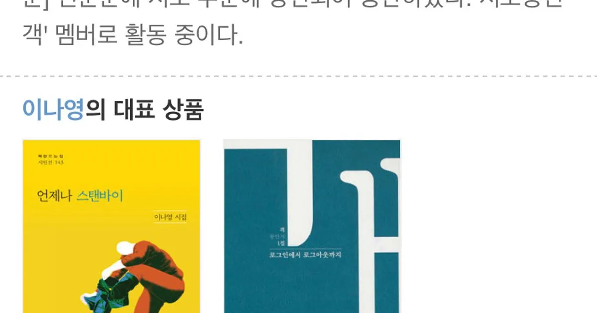 시집 발간 등단 시인과 글쓰기 숨고 숨은고수
