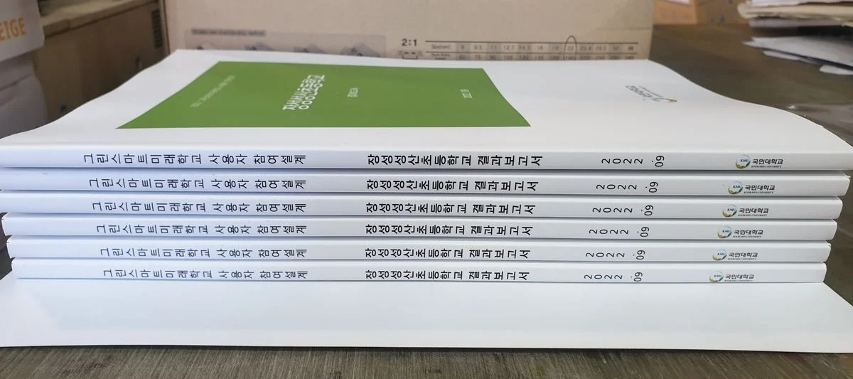 컬러 출력 제본 디지카피 숨고 숨은고수