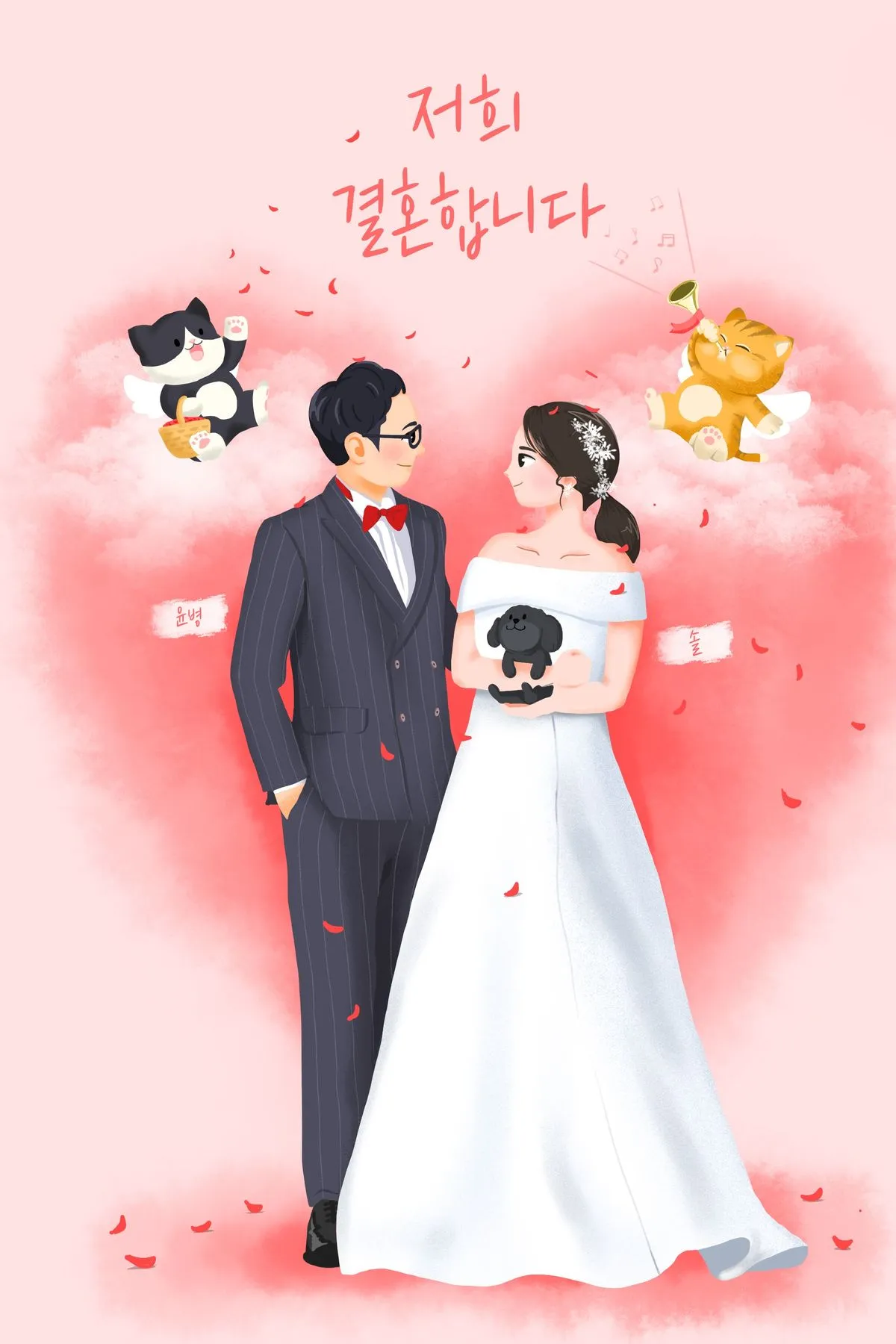 웨딩일러스트 강무혁 숨고 숨은고수