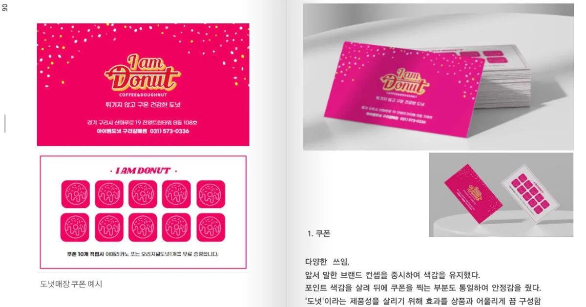 홍보디자인 최양희 숨고 숨은고수