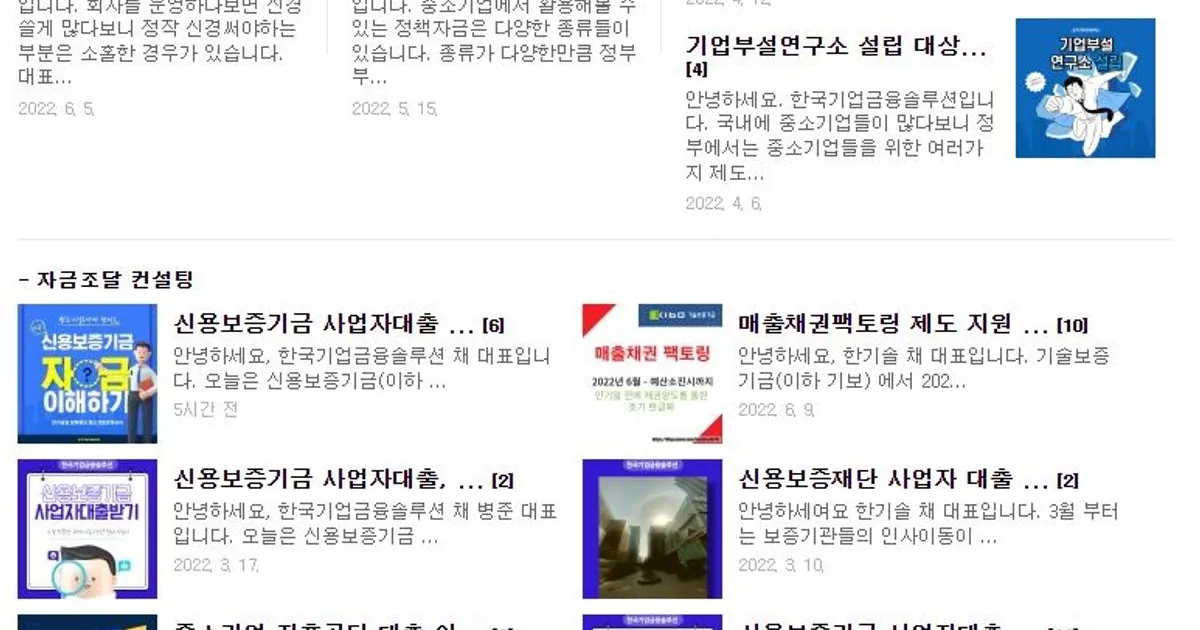 정책자금 포트폴리오 에이치에스컴퍼니 숨고 숨은고수