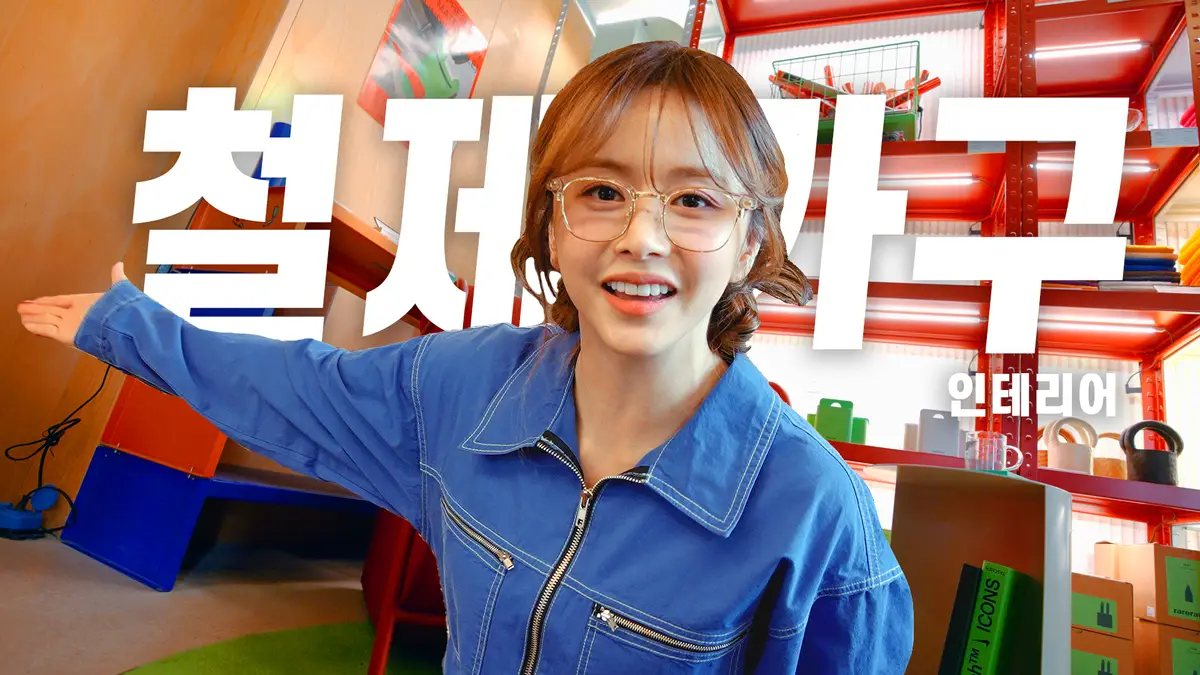 2023 바나나엔터테인먼트 백승희 숨고 숨은고수