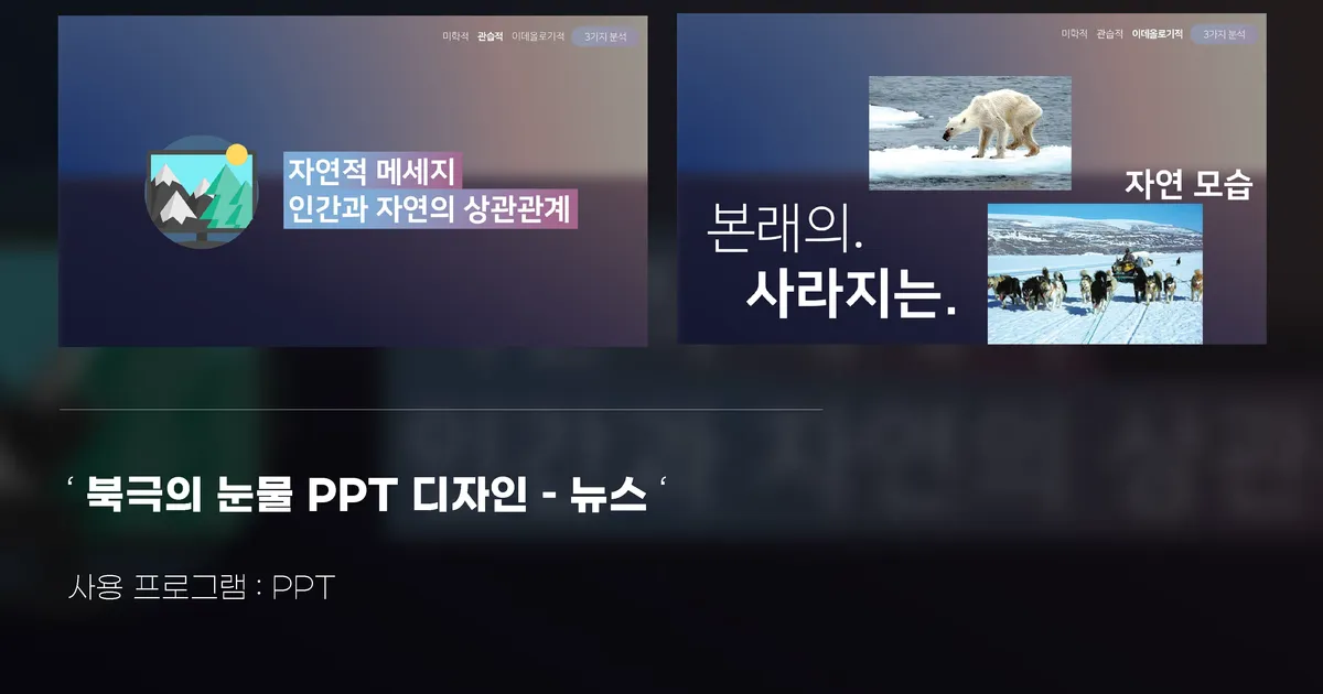 Ppt 디자인 롤링 스튜디오 숨고 숨은고수