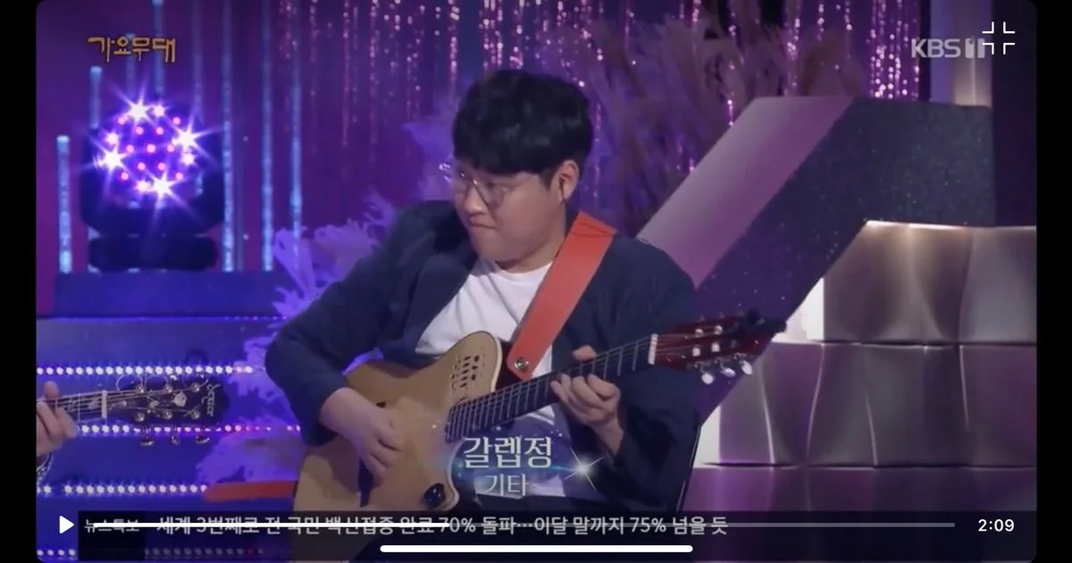다수 세션 및 연주 경험으로 레슨 가능 정대한 숨고 숨은고수