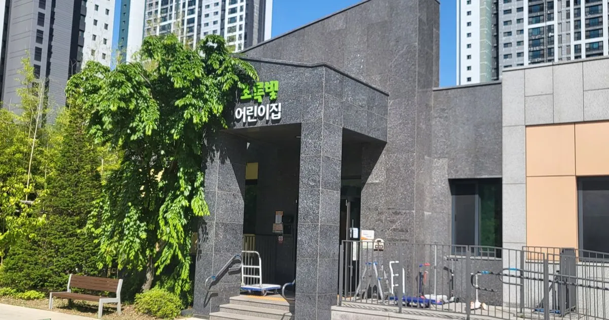 어린이집 에어컨 청소 크린홈케어 숨고 숨은고수
