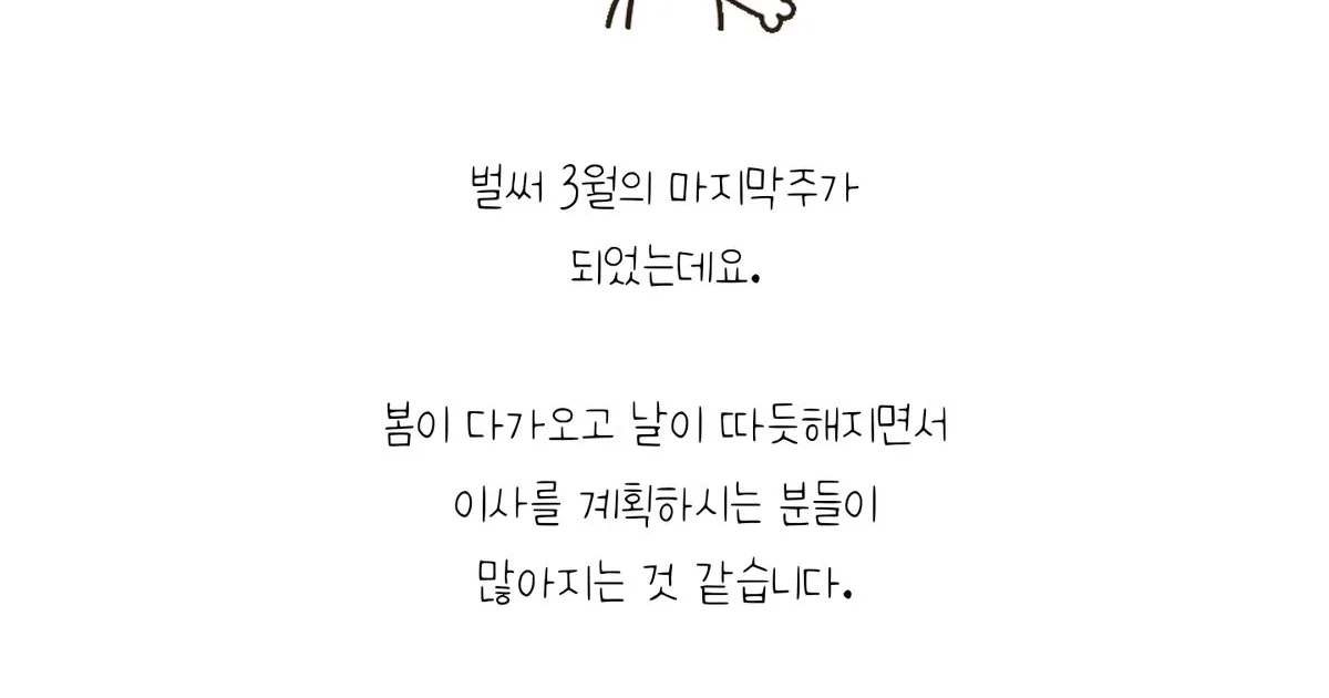 블로그 원고 작성 김선화 숨고 숨은고수