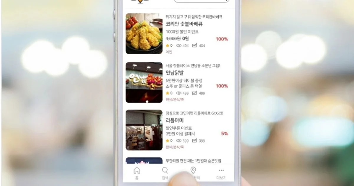 앱 디자인 제작 박은현 숨고 숨은고수