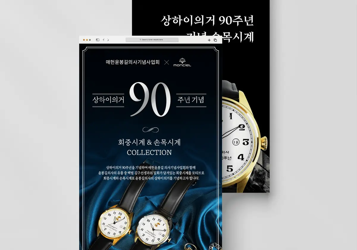 상세페이지 디자인 그레이픽셀 숨고 숨은고수